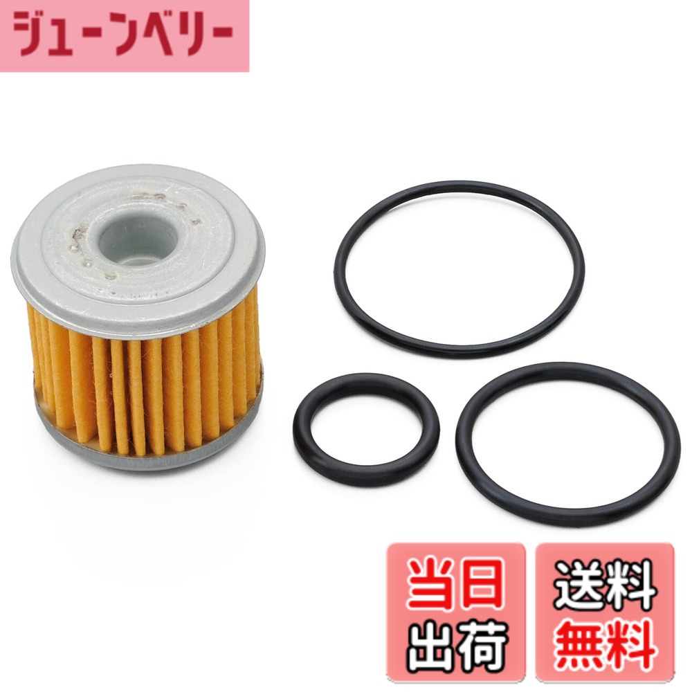 商品情報 商品の説明 オイル交換時に一緒に交換したい消耗品の車種別セット。これ一つで自分のバイクに必要なものが揃います。ビギナーから上級者の方までおすすめです。 【適合車種】クロスカブ110[JA45](18-21) スーパーカブ110/プ...