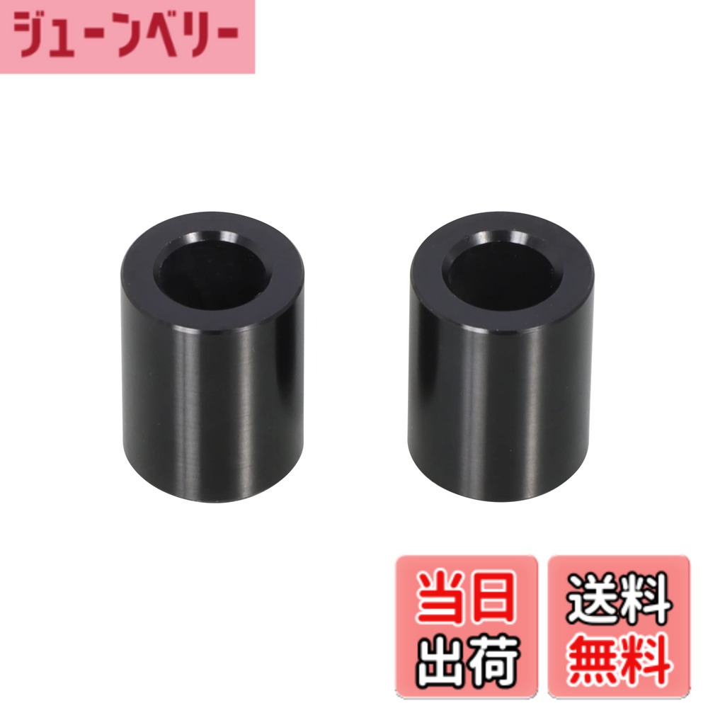 商品情報商品の説明アルミアクスルカラーを取り付けることにより、軽量化によるバネ下荷量を軽減できます。 ■タイプ ブラック・フロント用 ■適合車種 CT125ハンターカブ : JA55全車種/JA65全車種 スーパーカブC125 : JA48...
