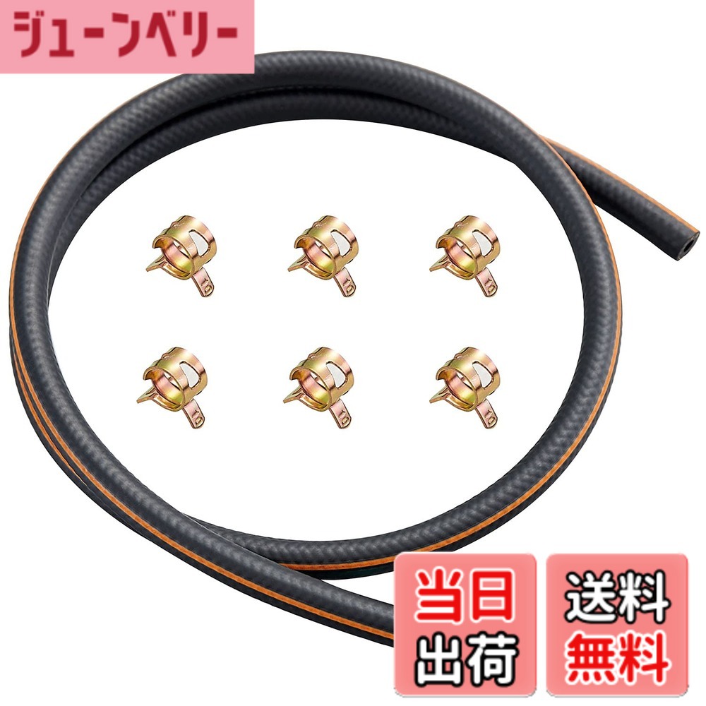 商品情報 商品の説明 主な仕様 【製品仕様】製品名：内径5mm燃料ホース；モデル：三重構造；サイズ：内径5mmx外径11mm、全長1m；作業圧力：300psi(20.6bar)、破裂圧力：1200psi(82.7bar)；耐熱限界温度：12...