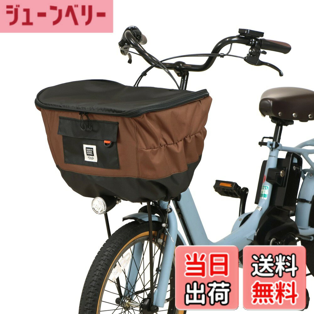 商品情報商品の説明・荷物の容量に合わせて高さを調整できるフロントバスケットカバー ・高さ調整ボタンを外すと背面側の高さが20センチ高くなり容量がアップ ・本体生地は600デニールの丈夫な厚手生地を採用し、黒生地部分は耐光性に優れた特殊生地で...
