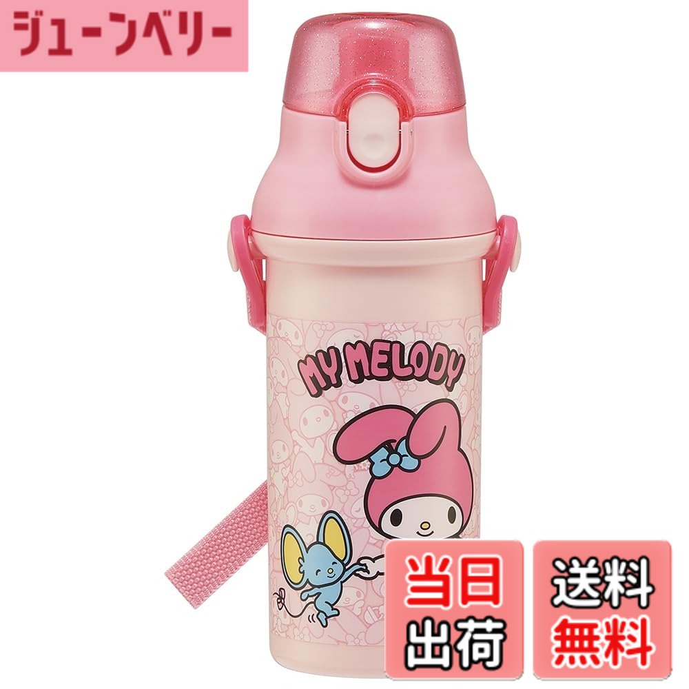 商品情報 商品の説明 銀イオンAG+抗菌プラスチック水筒 使用抗菌剤の種類/無機抗菌剤 加工方法/練込 加工部位/全体(金属や布部分は除く) 軽量 プラスチック製 ワンタッチ式開閉フタで簡単に開けれる 水筒 こども 用 重量があって硬いステ...