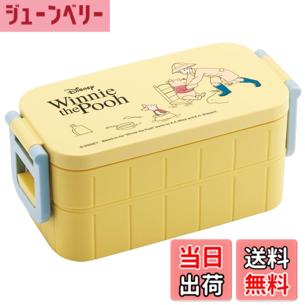 商品情報 商品の説明 説明 サイド止具式でバッグに引っ掛かりにくく収納しやすい弁当箱 お弁当箱下段に入るご飯の量は、お茶碗(約200ml)約1.5杯分 学生やOL、大人の女性にもちょうど良い600ml容量 シンプル構造で壊れにくく丈夫で、洗...