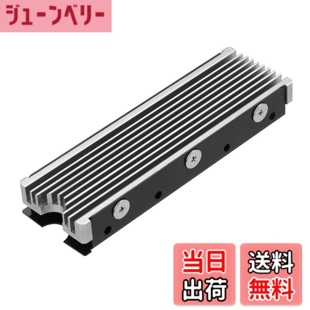 商品情報 商品の説明 ★機能： M.2 2280mm SSDアルミニウム製ヒートシンク 主材料：アルミニウム合金、銀メッキ、陽極酸化表面処理。 100％アルミニウム合金、真に効果的な高性能冷却。 SSDを損傷することなく簡単にインストールで...