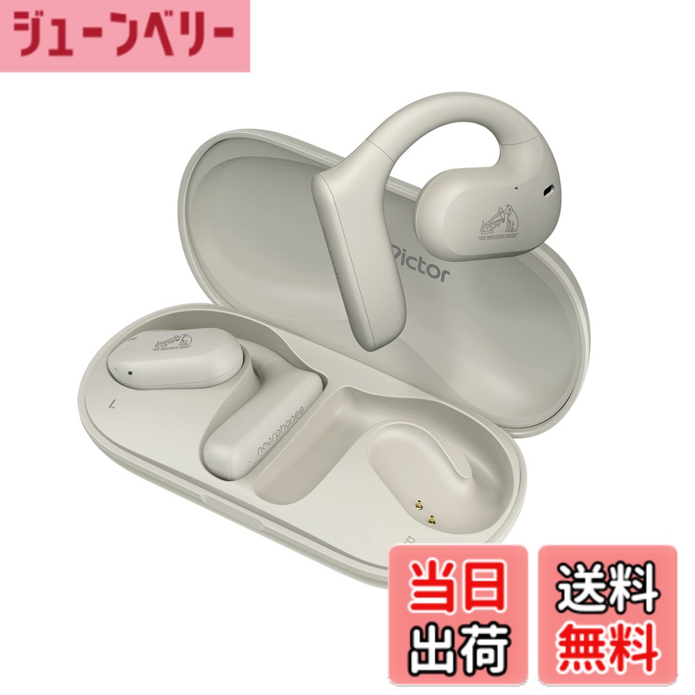 商品情報商品の説明耳をふさがない新形状デザインを採用 長時間装着が可能な硬さと柔らかさを兼ね備えた素材を採用したイヤーフックイヤーフック 大口径16mmドライバーの搭載とバスレフ構造の採用により高音質サウンドを実現 指向性を適切にコントロー...