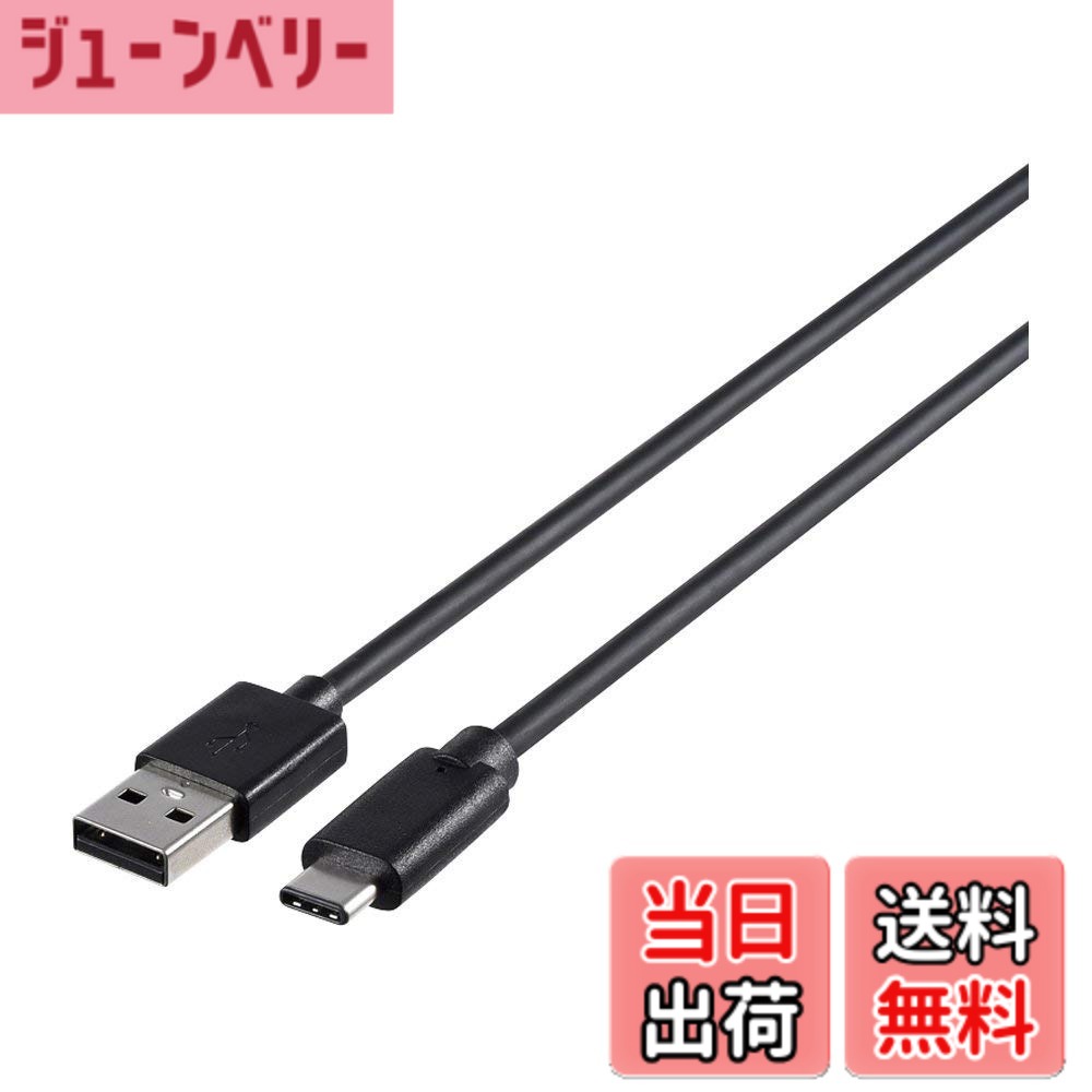 商品情報商品の説明従来USB機器とUSB Type-C機器をつなぐUSB2.0 Type-Cケーブル(A to C)主な仕様 ●USB2.0対応のUSB Type-Cケーブル(A to C)■対応機種:USB Type-A搭載機器及びUSB...