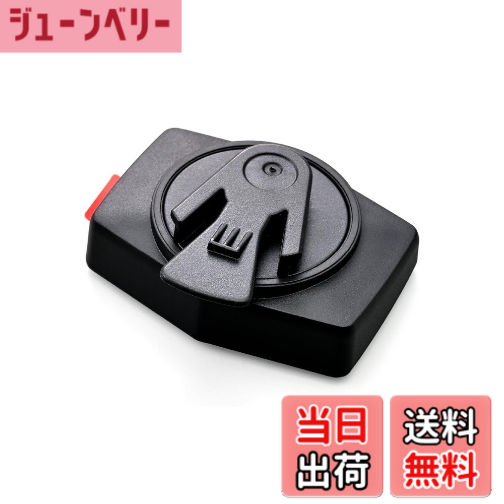 商品情報商品の説明MiVue MP20(品番:63336)、MiVue MP30GPS(品番:49341)用の補修品。 ドライブレコーダー本体をヘルメットへ取り付けるためのマウント。主な仕様 MiVue MP20/MP30GPS用の補修品ド...