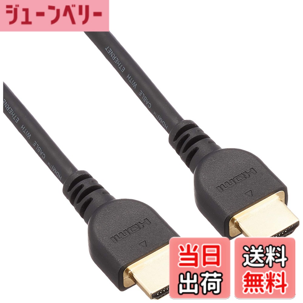 商品情報商品の説明【 仕様 】 ■対応機種:HDMI(タイプA・19ピン)側:HDMI入力端子を持つ液晶テレビ・プラズマテレビ・プロジェクター等、HDMI(タイプA・19ピン)側:HDMI出力端子を持つAV機器・ゲーム機等 ■規格:High...