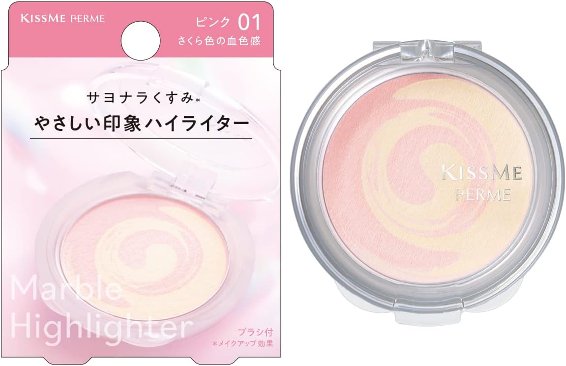 ・2色のパウダーがくすみを飛ばし、華やかなツヤで明るく仕上げる ・血色感ピンク*くすみカバーベージュ ・目もとのトーンアップ効果(くすみ飛ばしパール配合)・2色のパウダーがくすみを飛ばし、華やかなツヤで明るく仕上げる ・血色感ピンク*くすみ...