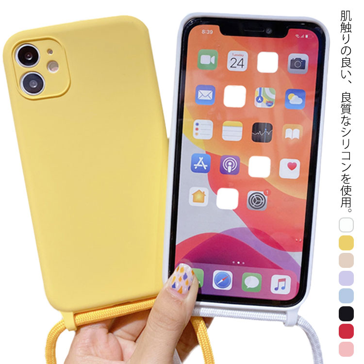 肌触りの良い、良質なシリコンを使用。シリコンケースはiPhoneの持っミニマリストなスタイルを保ちつつ、しっかりと本体を保護します。ストラップ付きなので持ち運びに便利です。紛失防止にも役に立ちます。カメラの位置に段差を作り、機やテーブルなど...