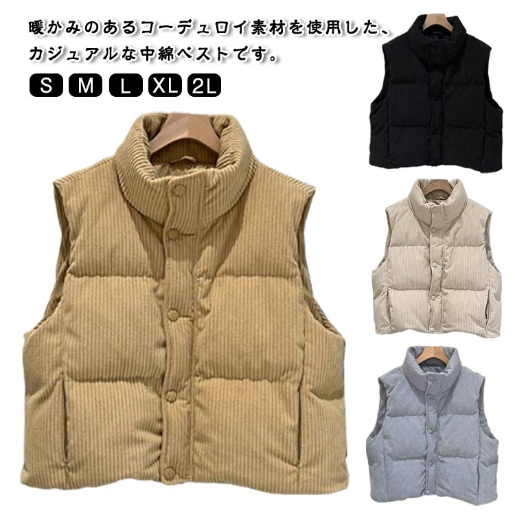 暖かみのあるコーデュロイ素材を使用した、カジュアルな中綿ベストです。ボリューム感がありながらもすっきりとしたシルエットで、立ち襟とフロントボタンがアクセントになっています。サイドポケット付きで機能性も兼ね備えています。中綿も厚すぎず、適度な...