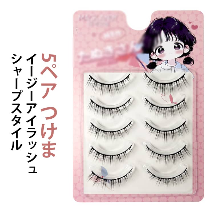手軽に盛れる・コスパ抜群のつけまつげが登場！やわからくて超軽量！繰り返し使用しても形が崩れにくい◎ サイズ F サイズについての説明 サイズ：F 素材 合成繊維 色 5組入り 備考 ●サイズ詳細等の測り方はスタッフ間で統一、徹底はしておりま...