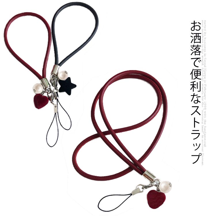 お洒落で便利なストラップかわいいハート&星気軽に手首にかけて持ち歩けますケースへの取り付けも簡単使い勝手の良いサイズシンプルデザインがどんなスマホにもマッチ! サイズ01 02サイズについての説明01 20cm 02 45cm素材PU色01...