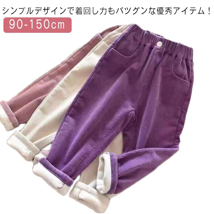 シンプルデザインで着回し力もバツグンな優秀アイテム！さむ～い季節の防寒対策におすすめ！なカラー展開で幅広いファッションと合わせることができ、シルエットは太もも周りは余裕を持たせ膝下をスッキリさせることで、楽に履けてキレイなシルエットを実現さ...