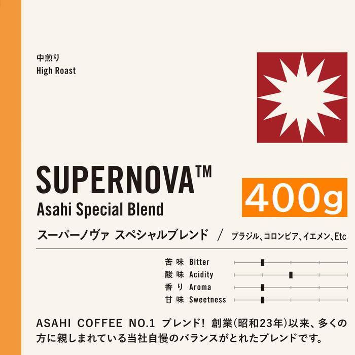 商品説明品名人気ブレンドコーヒー スペシャルブレンド　100gX4袋 原材料名コーヒー豆 生豆生産国コロンビア　グアテマラ　ブラジル　イエメン内容量400g一杯あたりの水・粉の使用基準量160ml に対して約10g〜約14g 賞味期限粉の場...