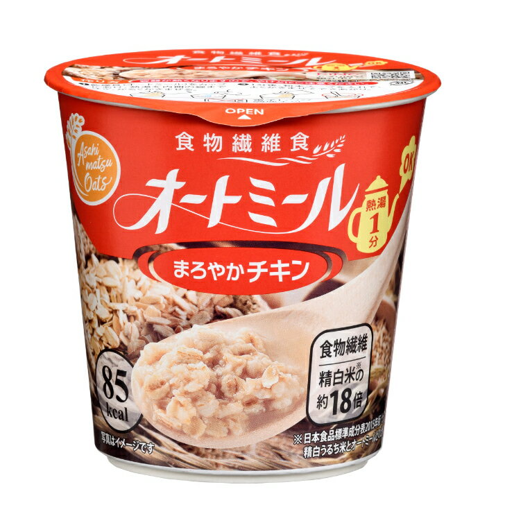 商品情報名称即席オートミール原材料名オートミール[オーツ麦（オーストラリア）]、粉末スープ[粉末しょうゆ（小麦・大豆を含む）、チキンエキスパウダー、食塩、砂糖、デキストリン、かつお節エキスパウダー/調味料（アミノ酸等）]アレルギー物質小麦・...