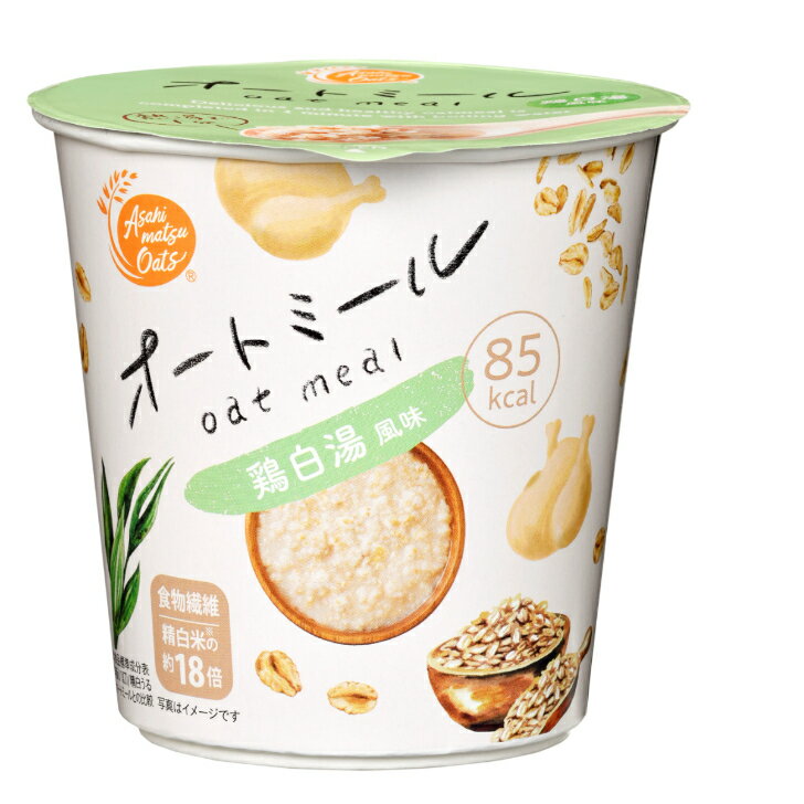 商品情報名称即席オートミール原材料名オートミール[オーツ麦（オーストラリア）]、液体スープ[食塩、砂糖、チキンエキス、しょうが、ごま油、野菜エキス、こしょう／調味料（アミノ酸等）、増粘剤（キサンタン）]アレルギー物質ごま・鶏肉内容量27g保...