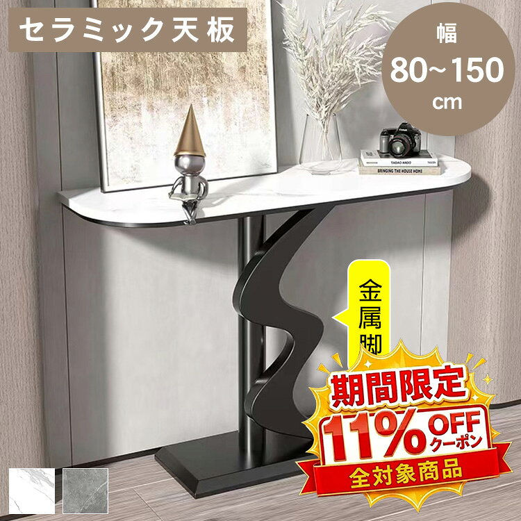 製品仕様 商品番号 htt-3541 材質 セラミック、金属 梱包サイズ 【80CM】梱包1：90×40×10cm　梱包2：70×35×90cm 【100CM】梱包1：110×40×10cm　梱包2：70×35×90cm 【120CM】梱包...