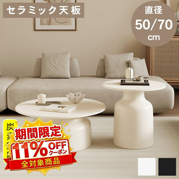 こちらもおススメ CHECK MORE ITEMS 関連アイテムをもっと見る "> 製品仕様 商品番号htt-7315 カラーCOLOR1、COLOR2 材質セラミック、炭素鋼 サイズ70*70*36cm、 50*50*44cm 梱包サイズ...