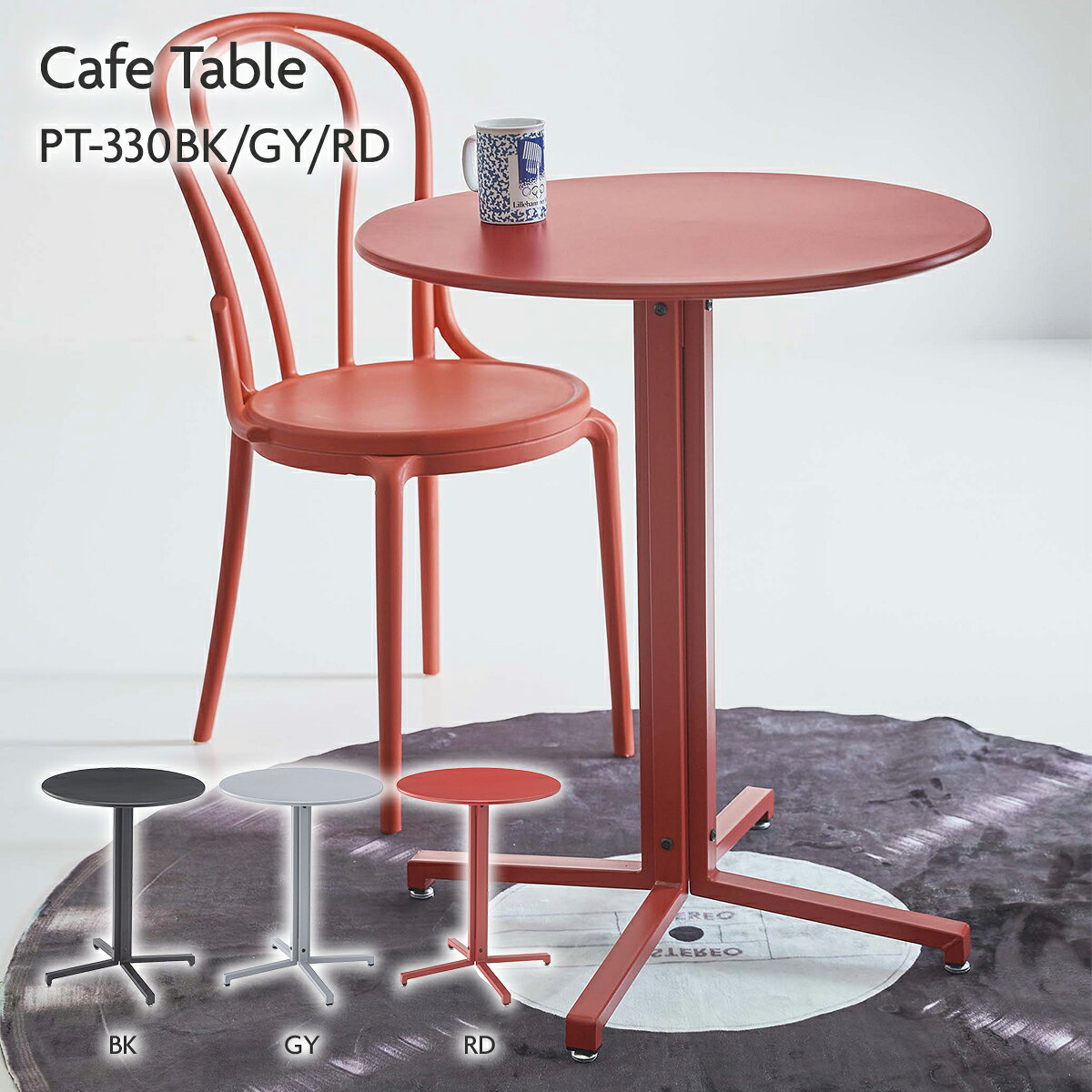 テーブル 特長 お手入れのしやすいスチールテーブル。 オフィスやカフェなど様々な空間に取り入れやすいシンプルなデザインです。 【スペック】 サイズ：W60×D60×H73 スペック：スチール(粉体塗装) 組立：組立式 付属工具：六角レンチ ...