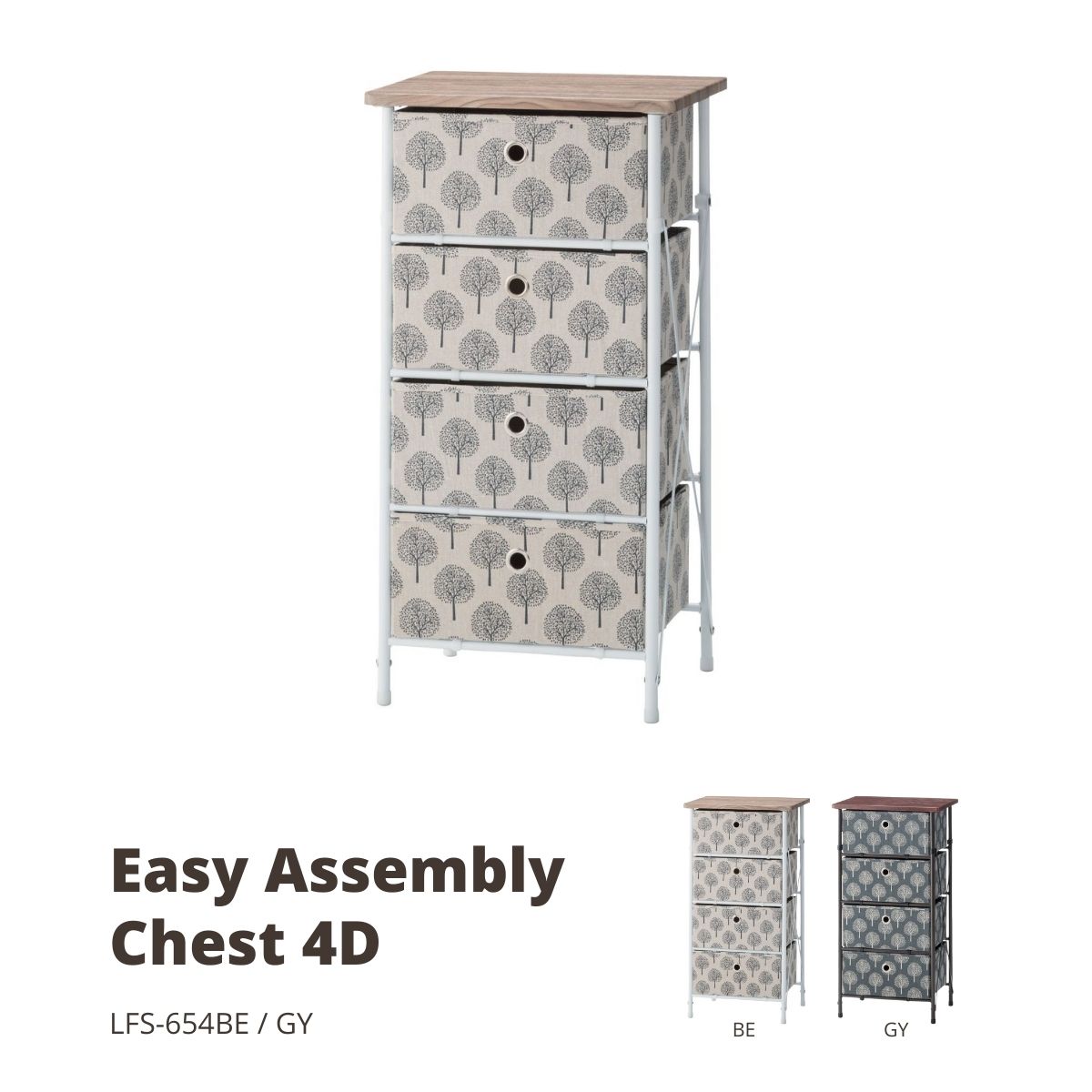 ストレージサイズ：W40×D30×H76スペック：スチール(粉体塗装) 合成樹脂化粧パーティクルボード ポリエステル製造国：中国重量：4kg組み立て有無：組立式組立時間の目安：20分組立にかかる人数の目安：1人付属品：なし