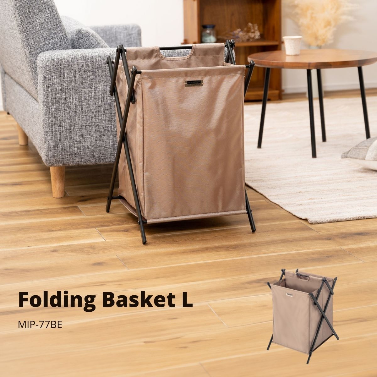 特長●様々なシーンで活躍する収納バスケット●深さがあるので衣類やおもちゃなど、たくさんの物が収納できます。●使わないときは折り畳むことができるので持ち運びがしやすく様々なシーンに合わせて活用できます。●深さのある大容量タイプ。●両端を内側に...