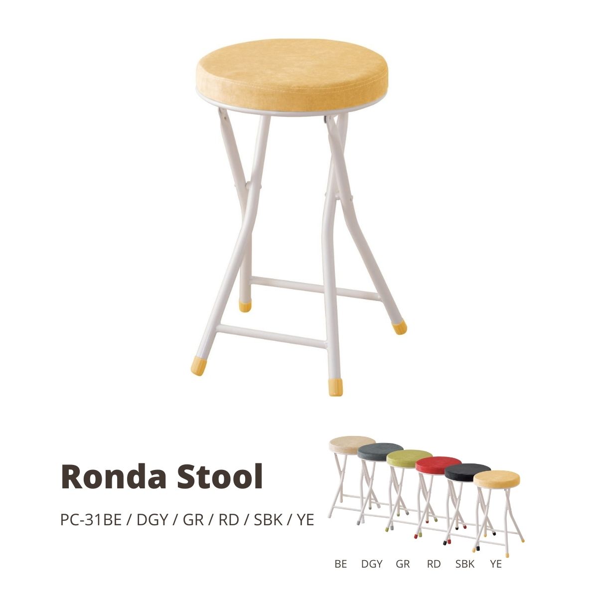 ロンダ スツール ●座り心地の良い厚みのある座面。 ●程よく弾力があるので、いつまでも座っていられる座り心地。 ●脚を広げた状態で持ち上げても脚が閉じないよう、座面下にバネ式のロック付き。 ●折りたたみ式なので使わない時はすっきりとコンパク...