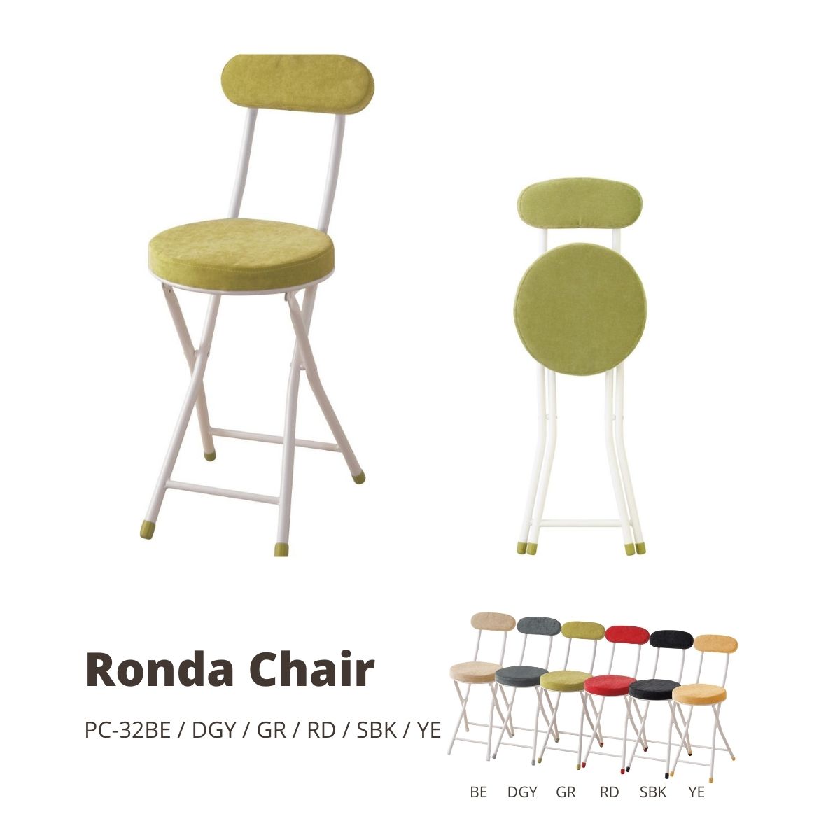 ダイニングチェア●座り心地の良い厚みのある座面と背もたれ。 ●程よく弾力があるので、いつまでも座っていられる座り心地。 ●脚を広げた状態で持ち上げても脚が閉じないよう、座面下にバネ式のロック付き。 ●折りたたみ式なので使わない時はすっきりと...