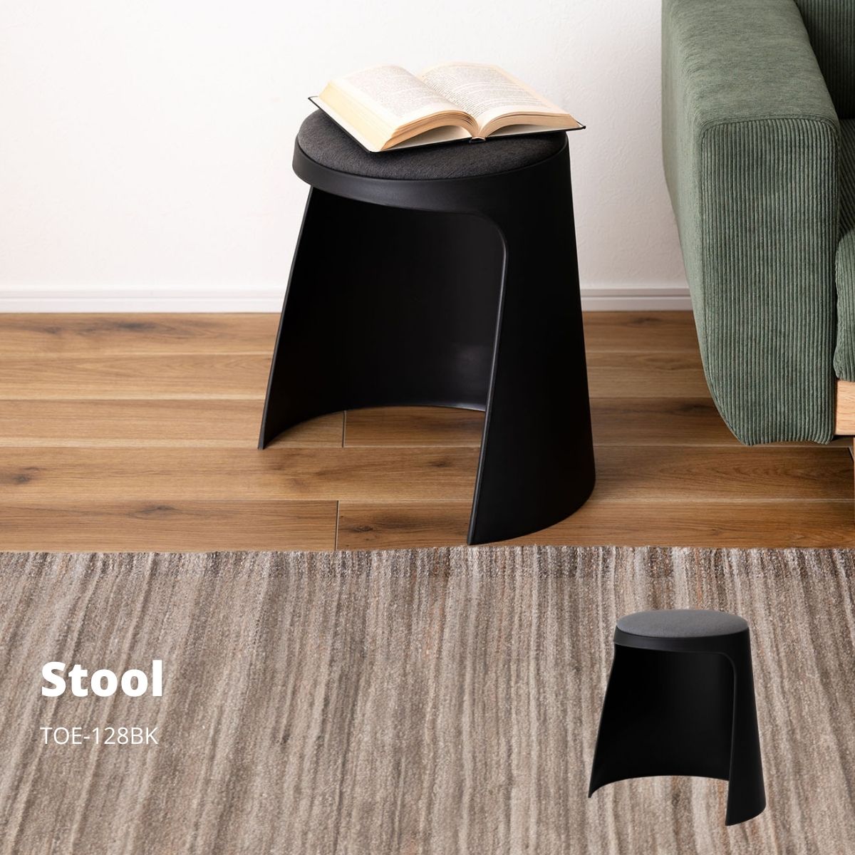 特長デザイン性と機能性、両方叶えるスタッキングスツール「カヌレ」。 座面下に大きく空いた空間は、個性的なフォルムのデザイン性を高めるだけでなく、足を入れられる事で座りやすくなる機能性も兼ね備えています。 座面にはファブリックを使用し、その座...