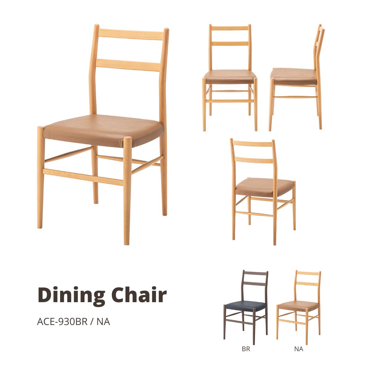 ダイニングチェアサイズ：W46×D46.5×H84×SH45スペック：天然木(ビーチ) ウレタン塗装 合皮製造国：ベトナム重量：3kg組み立て有無：完成品組立時間の目安：なし組立にかかる人数の目安：なし付属品：なし