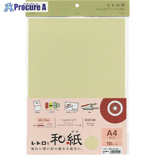 オフィス・住設用品 文具・事務用品 -------------------------------------メーカー名サンワサプライ（株）プラス名称 SANWA商品名SANWA　和紙若芽（わかめ）色型式JPMTRT13メーカー希望小売価格...