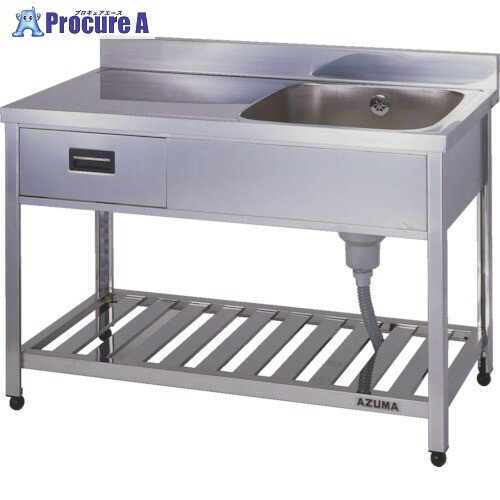 研究用品 厨房用品 -------------------------------------メーカー名（株）東製作所プラス名称 アヅマ商品名アズマ　引出し付一槽水切シンク右水槽　1200×600×800型式HPOM11200Rメーカー希望...