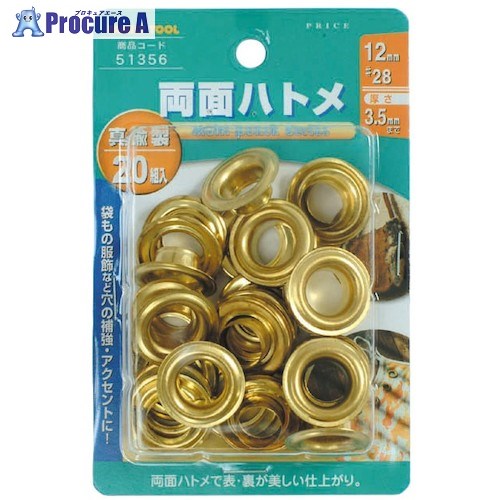 金物・建築資材 ファスニングツール -------------------------------------メーカー名（株）イチネンアクセス　ツール事業部プラス名称 ファミリーツール商品名ファミリーツール　両面ハトメ　真鍮製　20組入型式...