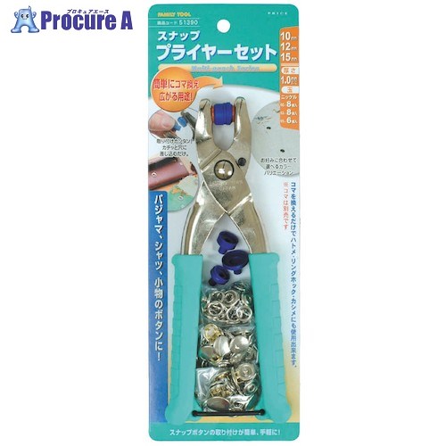 金物・建築資材 ファスニングツール -------------------------------------メーカー名（株）イチネンアクセス　ツール事業部プラス名称 ファミリーツール商品名ファミリーツール　スナップ　プライヤー　10／12...