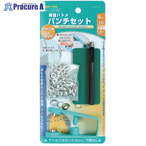 金物・建築資材 ファスニングツール -------------------------------------メーカー名（株）イチネンアクセス　ツール事業部プラス名称 ファミリーツール商品名ファミリーツール　両面ハトメ　パンチセット　4mm...