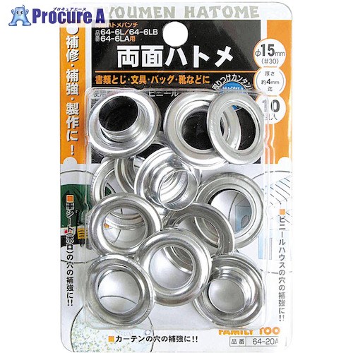 金物・建築資材 ファスニングツール -------------------------------------メーカー名（株）イチネンアクセス　ツール事業部プラス名称 ファミリーツール商品名ファミリーツール　両面ハトメ玉　＃30／15mm　...