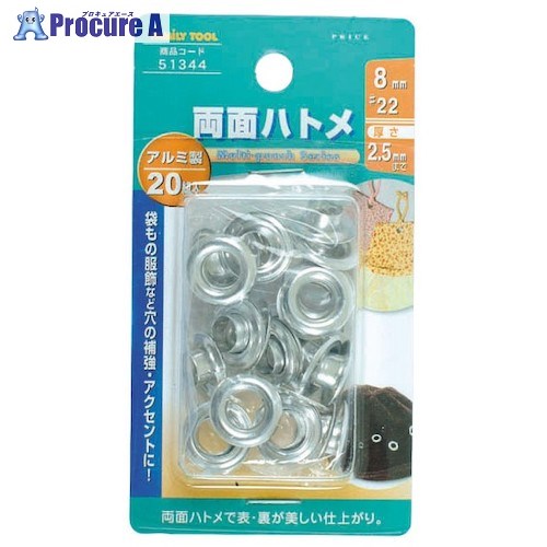 金物・建築資材 ファスニングツール -------------------------------------メーカー名（株）イチネンアクセス　ツール事業部プラス名称 ファミリーツール商品名ファミリーツール　両面ハトメ　アルミ製　20組入型...