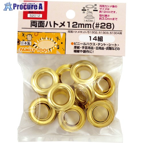 金物・建築資材 ファスニングツール -------------------------------------メーカー名（株）イチネンアクセス　ツール事業部プラス名称 ファミリーツール商品名ファミリーツール　両面ハトメ　12mm（＃28）真...