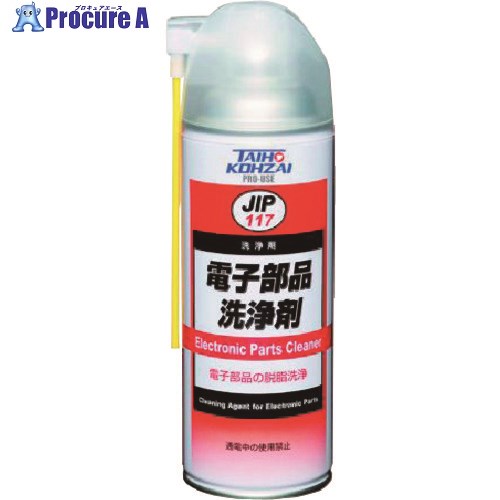 化学製品 化学製品 -------------------------------------メーカー名（株）イチネンTASCOプラス名称 タスコ商品名タスコ　電子部品洗浄剤型式TA910DKメーカー希望小売価格【税抜】1700円(税抜)オ...