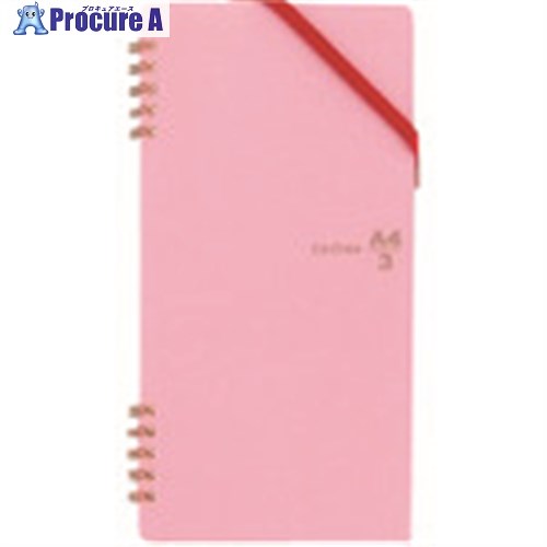 オフィス・住設用品 文具・事務用品 -------------------------------------メーカー名プラス（株）プラス名称 PLUS商品名PLUS　77912）カ．クリエ　リングA4×1／3　こすもす型式RT650GCC...