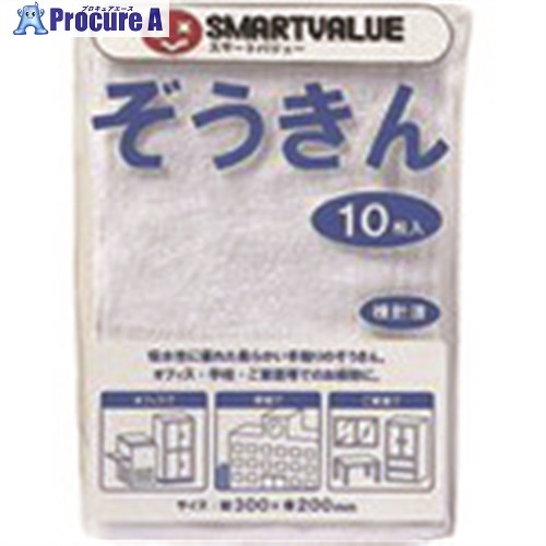 清掃・衛生用品 清掃用品 -------------------------------------メーカー名プラス（株）プラス名称 JTX商品名JTX　354401）ぞうきん　300枚入　N043J−30P型式N043J30Pメーカー希望...