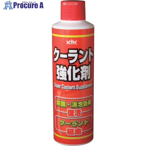 手作業工具 車輌整備用品 -------------------------------------メーカー名古河薬品工業（株）プラス名称 KYK商品名KYK　クーラント強化剤200ml型式30201メーカー希望小売価格【税抜】open（税...