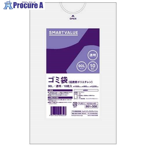 清掃・衛生用品 清掃用品 -------------------------------------メーカー名プラス（株）プラス名称 JTX商品名JTX　861308）ゴミ袋LDD　透明　90L10枚　N208J−90型式N208J90メー...