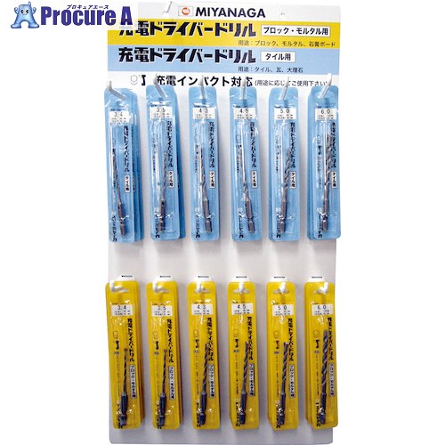 切削工具 穴あけ工具 -------------------------------------メーカー名（株）ミヤナガプラス名称 ミヤナガ商品名ミヤナガ　充電ディスプレィセット　R−5型式R5メーカー希望小売価格【税抜】46740円(税抜...