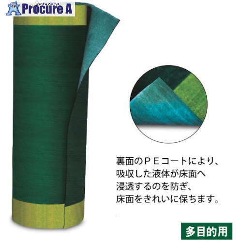 清掃・衛生用品 清掃用品 -------------------------------------メーカー名（株）湘南ワイパーサプライプラス名称 SWS商品名SWS　Oilguardロール　YG100型式721027メーカー希望小売価格【...