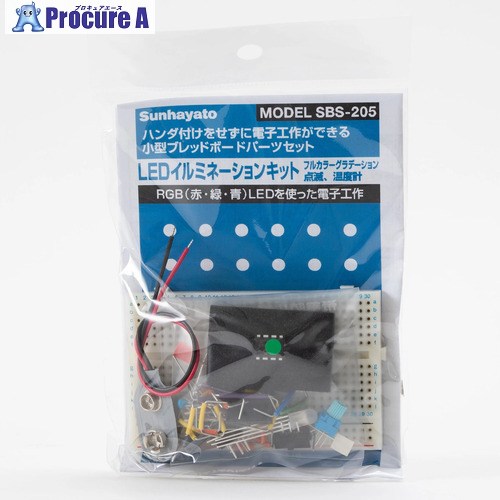 電子機器 電気・電子部品 -------------------------------------メーカー名サンハヤト（株）プラス名称 サンハヤト商品名サンハヤト　小型ブレッドボードパーツセット型式SBS205メーカー希望小売価格【税抜】...