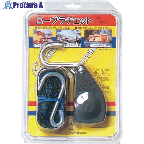 荷役用品 吊りクランプ・スリング・荷締機 -------------------------------------メーカー名オーエッチ工業（株）プラス名称 OH商品名OH　荷締機　ロープラチェット　使用荷重115kg　ロープ9mm×2．4...