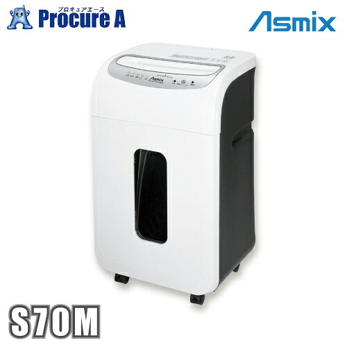 光るダストボックス！ ハイセキュリティシュレッダー 細断枚数 19枚/16枚（A4コピー用紙 50/60Hz） 細断スピード：約1.8/2.0m/分 50/60Hz 細断サイズ：2.0×14mm 連続使用時間：30分間 ダストボックス：約3...