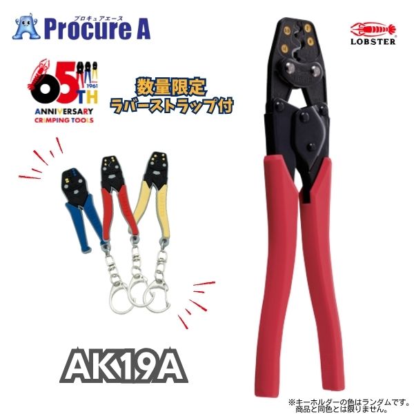 ・ハンドル操作も断然軽い ・従来品と比べてハンドルが狭い（開いた時には約20mm）から 　端子の仮押えも片手でラクラク ★銅線用裸圧着端子・裸圧着スリーブ（P.B)用 ※使用上のご注意 ・活線の圧着やその付近での作業は行わないでください。 ...