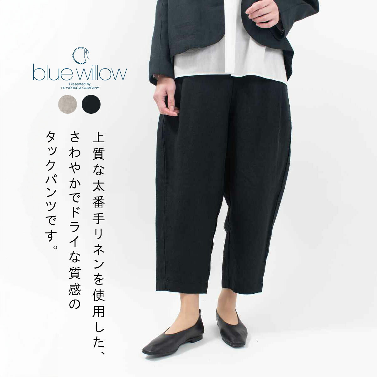 楽天市場】blue willow フォーマルの通販 楽天市場】blue willow フォーマルの通販