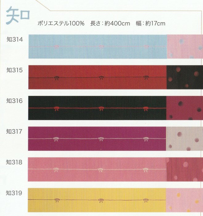 楽天市場】源氏物語 帯 金の通販 楽天市場】源氏物語 帯 金の通販